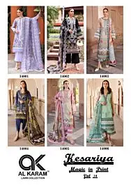 Al Karam Kesariya vol 14 Buy Wholesale Pakistani Suits & Printed Suits ...